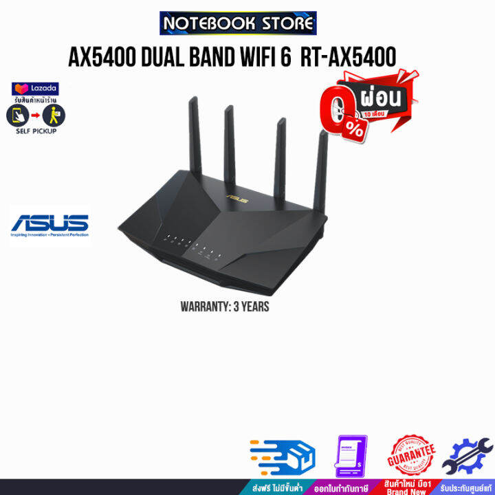 [ผ่อน0%6ด.]ASUS AX5400 DUAL BAND WIFI 6 RT-AX5400/ประกัน3Y/BY NOTEBOOK ...