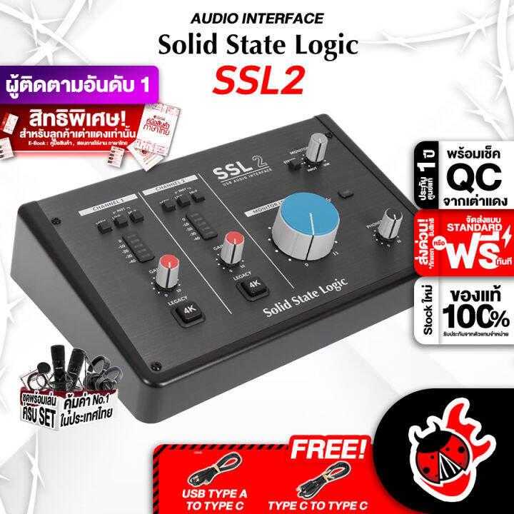 ทักแชทรับส่วนลด 500.- MAX Solid State Logic SSL2 ออดิโออินเตอร์เฟส Solid State Logic SSL2 Audio ...