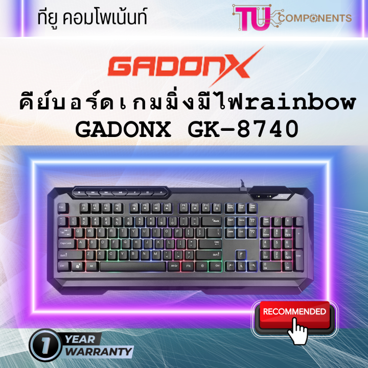 คีย์บอร์ดเกมมิ่ง keyboard GADONX GK-8740 มีไฟ Rainbow Backlight Gaming Keyboard รับประสินค้า 1ปี ...
