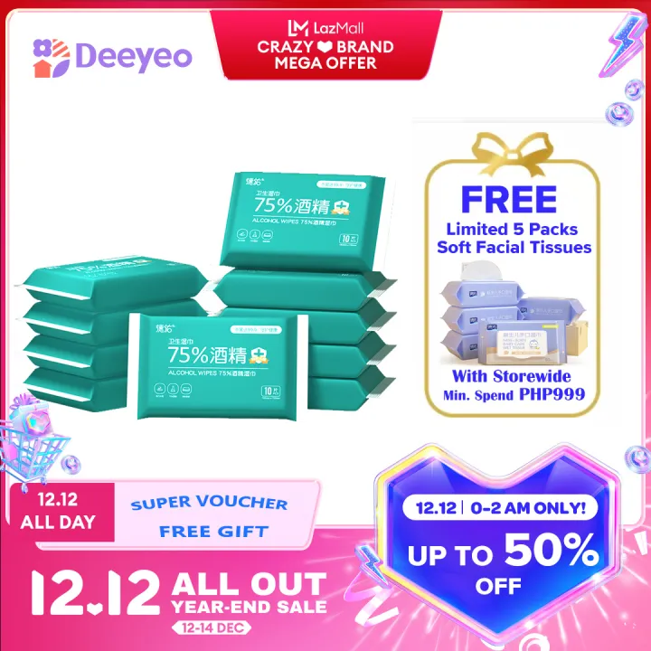 Deeyeo 75% Alcohol Wipes Eliminate germs prevent various viruses necessary during the epidemic ...