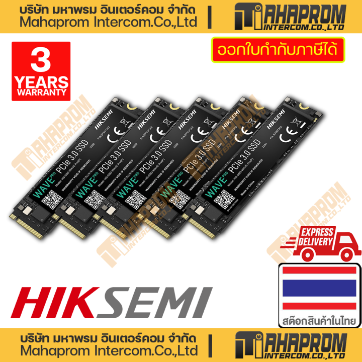 เอสเอสดี เอ็มดอททู เวฟโปร SSD HIKSEMI WAVE PRO M.2 PCIE : HS-SSD-WAVE-P ...