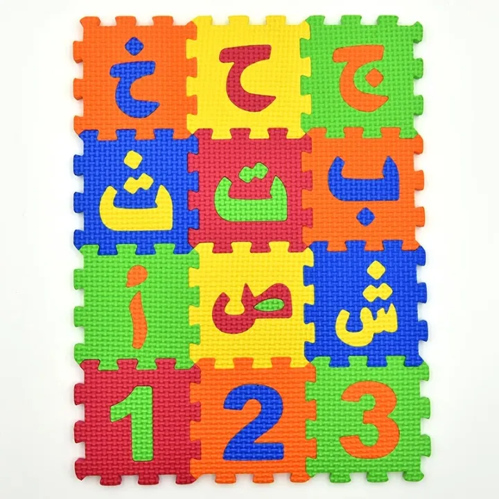 {hot} 90mm Arabic Alphabet Kids Carpet Foam EVA Shaggy Puzzle Crawling ...
