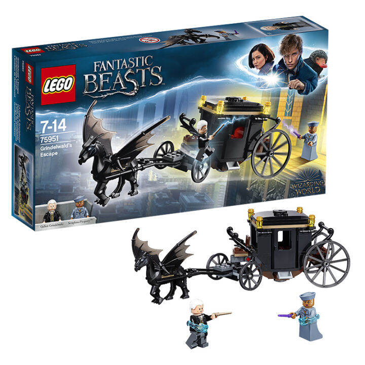 LEGO 75951 Harry Potter (ready to ship) พร้อมส่ง | Lazada.co.th