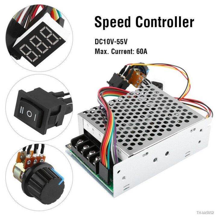 ☏☍卍 PWM speed controller DC motor Digital display 0 100 adjustable drive module Input MAX60A 12V ...