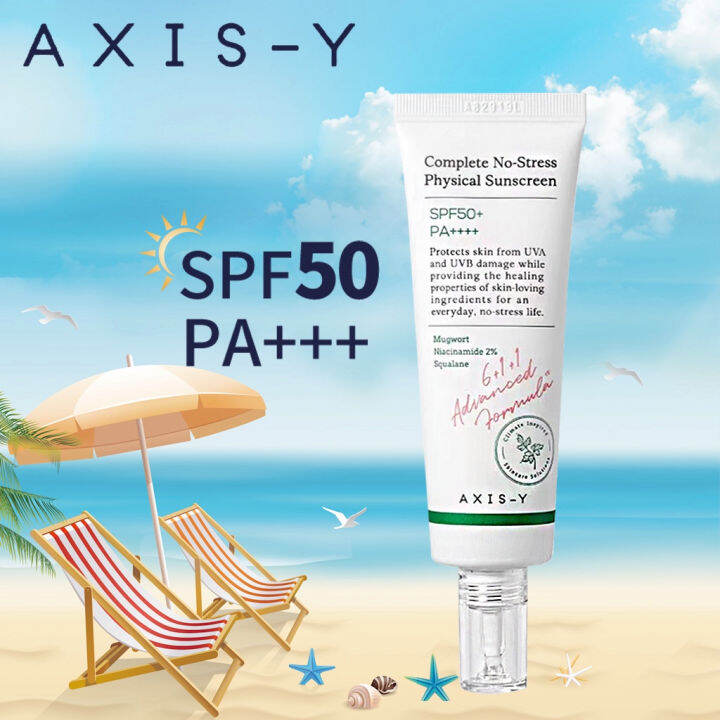 AXIS-Y Aicao Physical Sunscreen UV SPF50 Sensitive Skin Gentle Natural ...