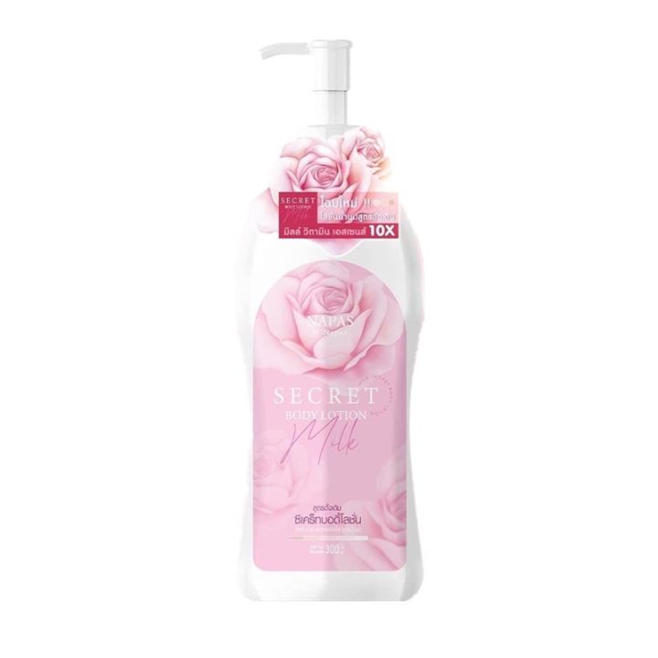 Milk Secret โลชั่นนมหอม นมหอมซีเคร็ทบอดี้โลชั่น มิลค์ซีเคร็ท ปริมาณ 300 ...
