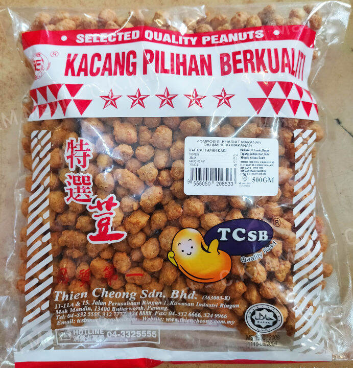 TCSB 500G Kacang Tanah Kari/咖喱梅花豆 500G | Lazada