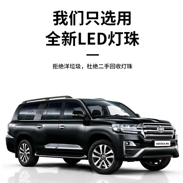 Land Cruiser reading lamp LC200 modified LED indoor car roof atmosphere ...