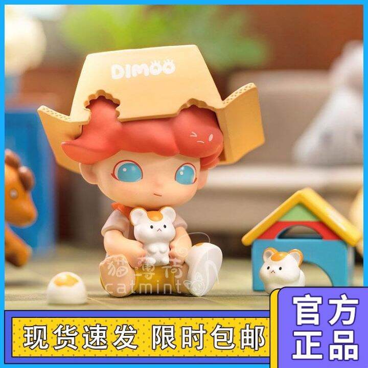 Dimoo Pet Vacation Series Blind Box POPMART Bubble Mart Hand-held Toy ...