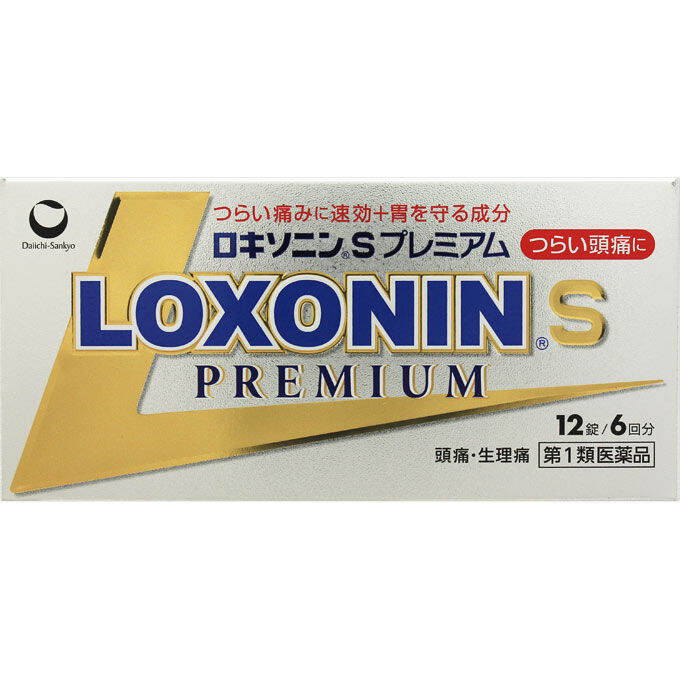 Daiichi Sankyo Healthcare Loxonin S Premium 12 tablets Other (check ...