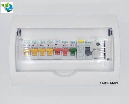 EPS 32A PVC DB BOX SET WITH 1P + N SWITCH FUSE 2P 40A 100MA RCCB/ELCB ...