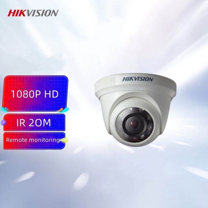 Hikvision 2MP HD IR Turret CCTV Camera High quality imaging Indoor ...