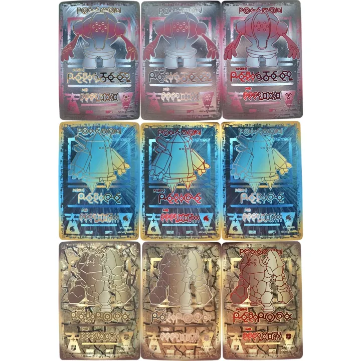 Pokemon Radium Gilding Composite Flash Cards Legendary Titans Registeel ...