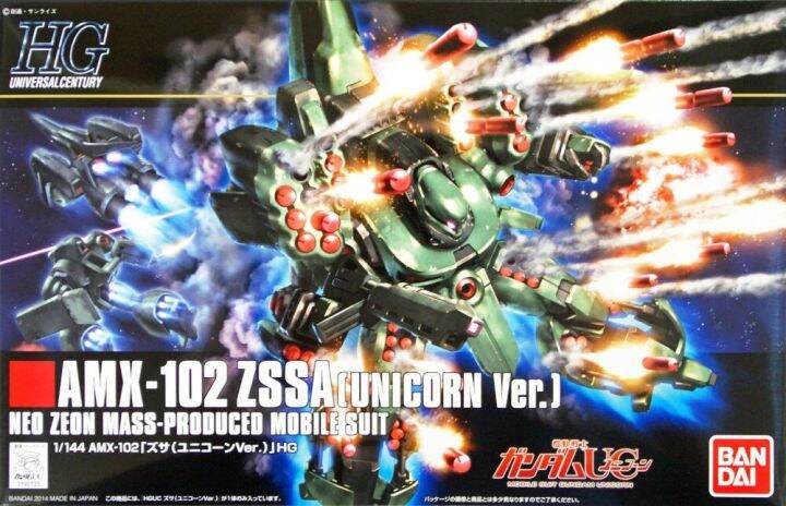 Bandai HG Zssa (Unicorn Ver) 4543112901354 | Lazada.co.th