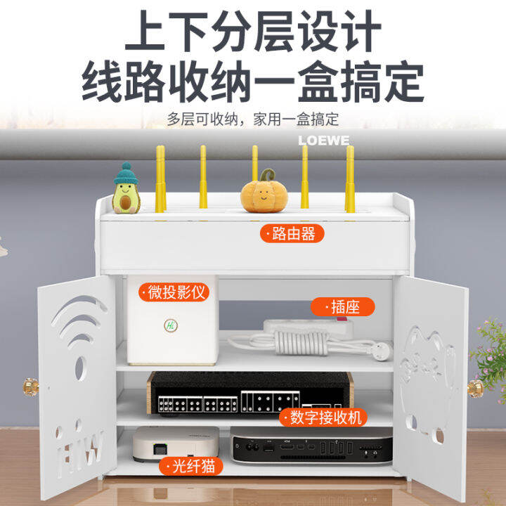 Wireless storage box router rack landing set-top box TV cabinet desktop ...