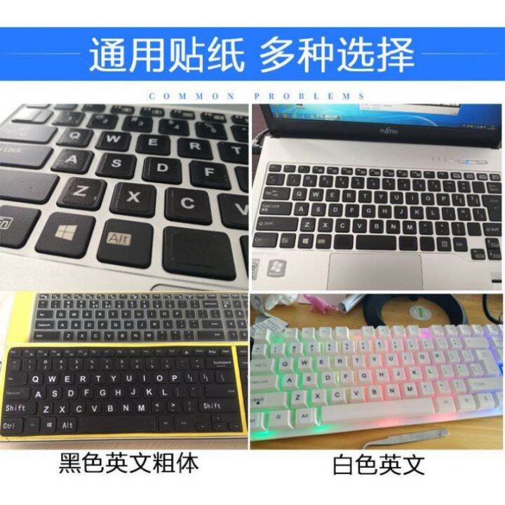 Keyboard stickers buttons paste desktop computer notebook universal ...