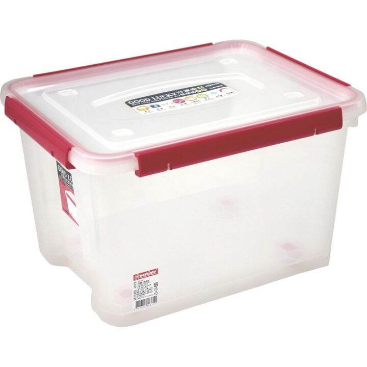 KEYWAY KT 240 STORAGE BOX | Lazada PH