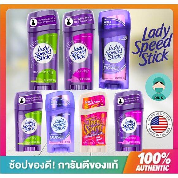 🔥พร้อมส่ง🔥Lady Speed Stick ขนาดใหญ่ และ ขนาดเล็ก โรลออนระงับกลิ่นกาย ...