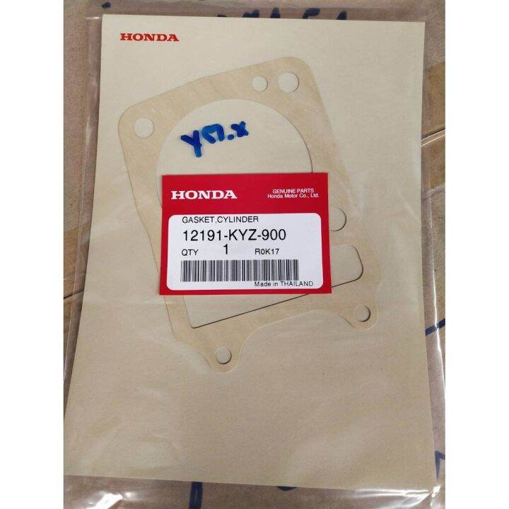 ปะเก็นเสื้อสูบ สำหรับรุ่น MSX125SF อะไหล่แท้ HONDA 12191-KYZ-900 (ทดแทน ...