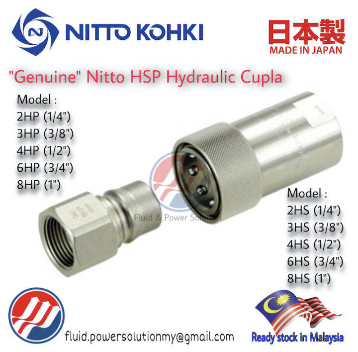 "Original" Nitto Kohki [ HSP ] Hydraulic Cupla Socket and Plug, Port size available 1/4'',3/8",1 ...
