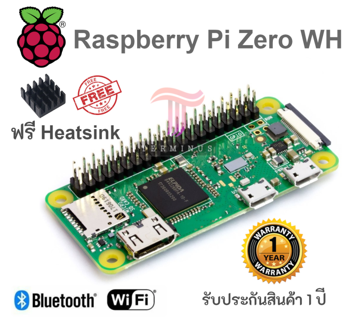 Raspberry Pi Zero WH ฟรี Heatsinks | Lazada.co.th