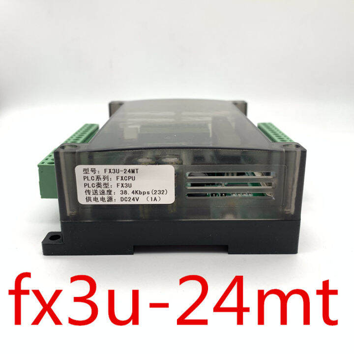Plc Industrial Control Board Fx3u 24mr 24mt Ling High Belt Speed Analog Stm32 Plc Controller