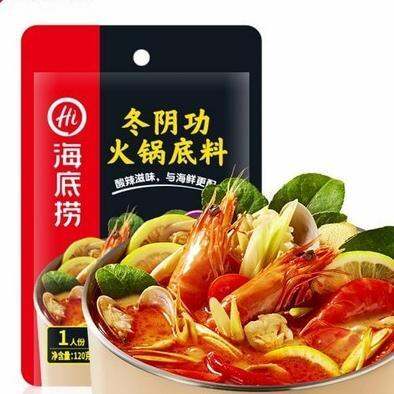 Hai Di Lao Bumbu Hotpot Instant / Bumbu Haidilao Hotpot | Lazada Indonesia