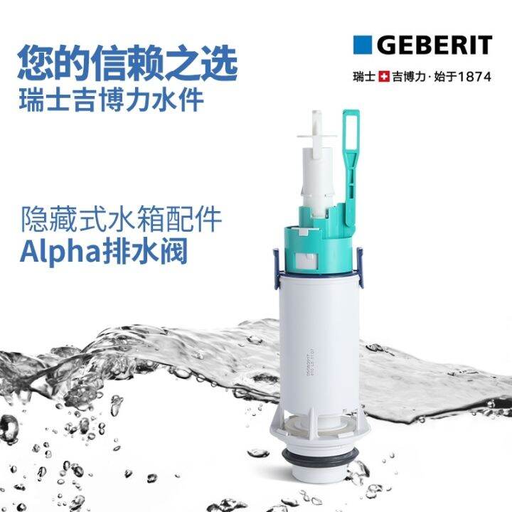 Geberit concealed double flushing and drainage valve ALPHA into wall ...