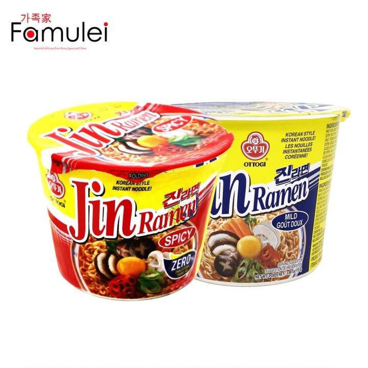 Ottogi Jin Ramen Big Cup Mild/Hot 110g | Lazada PH