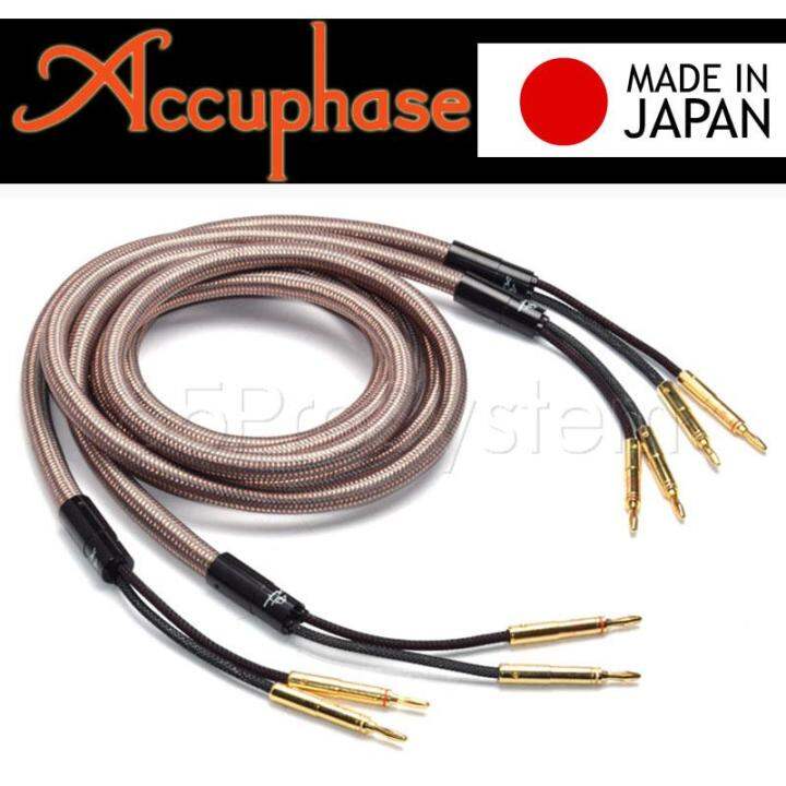 สายลำโพง Accuphase 40th Anniversary Edition OCC pure copper speaker ...