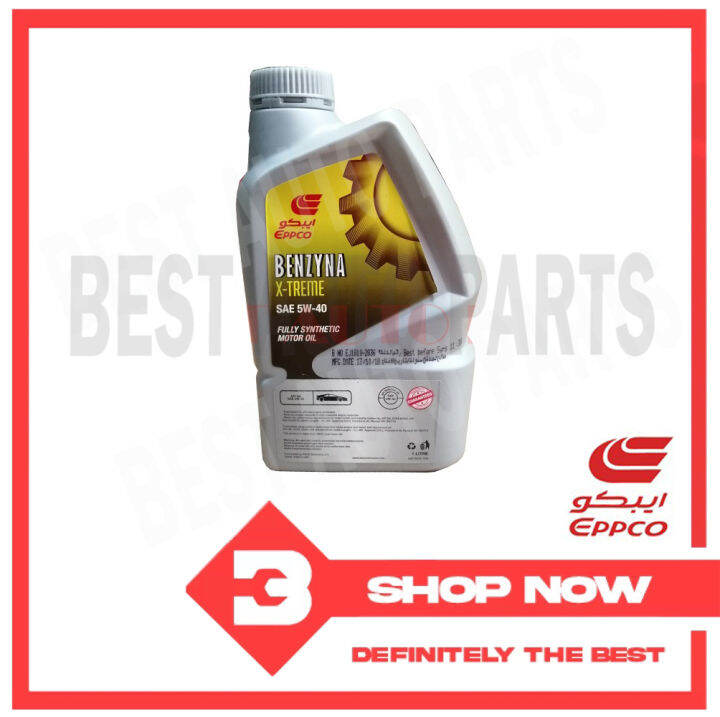 EPPCO 5W40 Liter Made in U.A.E - MO-XTREME/5W40/LTR | Lazada PH