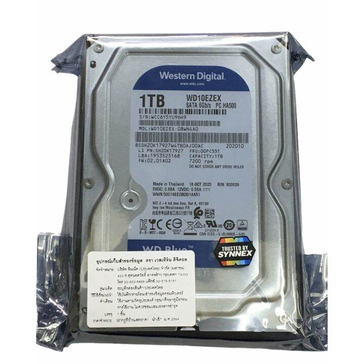 พร้อมส่งWD BLUE 1TB DESKTOP HDD 7200RPM SATA 6GB/S PC HA500 ฮาร์ดดิส ...