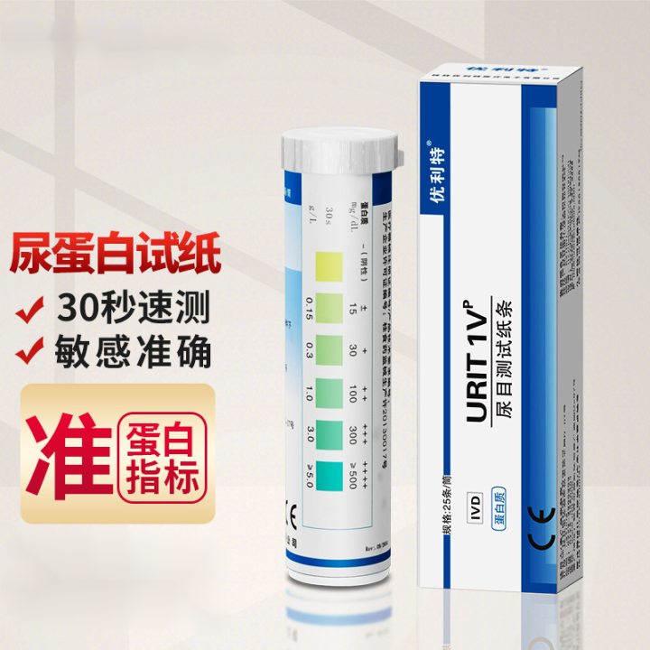 Urine Protein Test Paper Chronic Nephritis Detection Renal Function ...