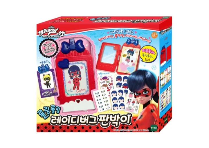 Miraculous Ladybug Rolling Rolling Design Kids Toy | Lazada.co.th