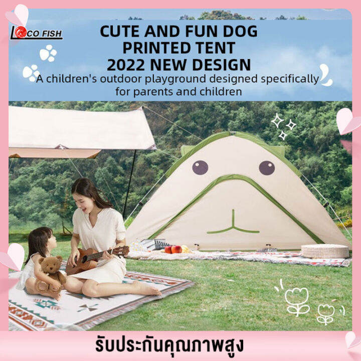 【LOCO FISH】เต้นท์สำหรับพ่อแม่ลูก,เต็นท์สำหรับเด็กเต็นท์ภายในอาคารลาย ...
