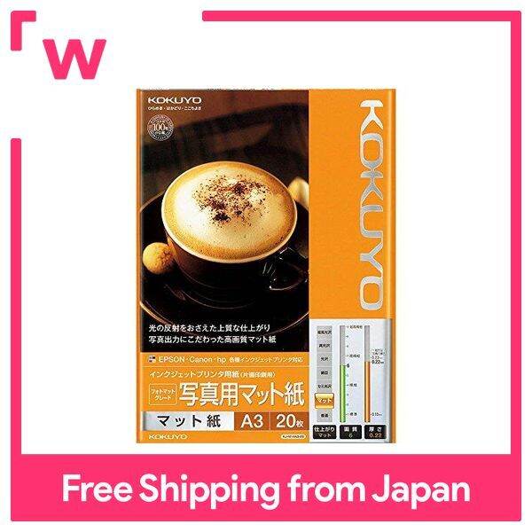 KOKUYO Copy Paper Inkjet Printer Paper Photo Matte Paper 20 Sheets A3 KJ-M14A3-20 | Lazada PH