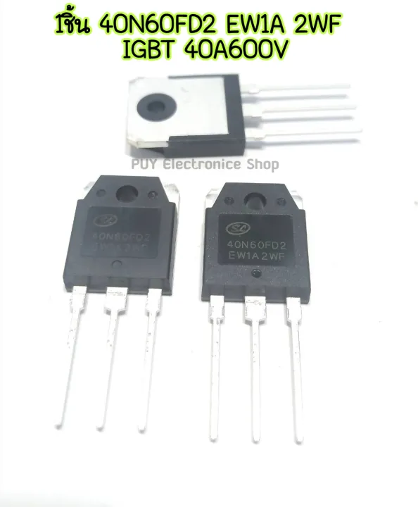 40N60FD2 EW1A2WF IGBT 40A 600V1ชิ้น | Lazada.co.th