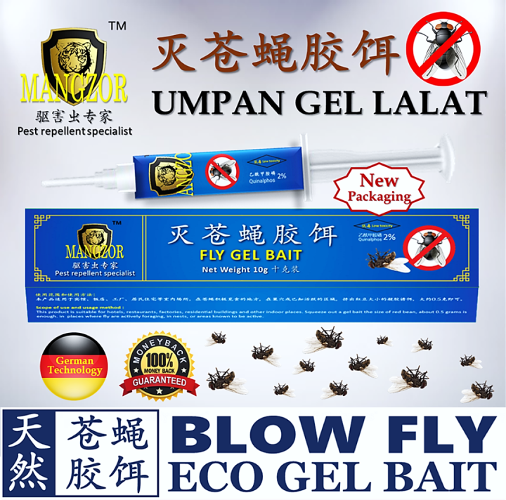 Mangzor Racun Lalat Blow Fly Killer Insecticide Bait Blow Fly Killer Gel Bait 苍蝇诱杀胶饵 | Lazada