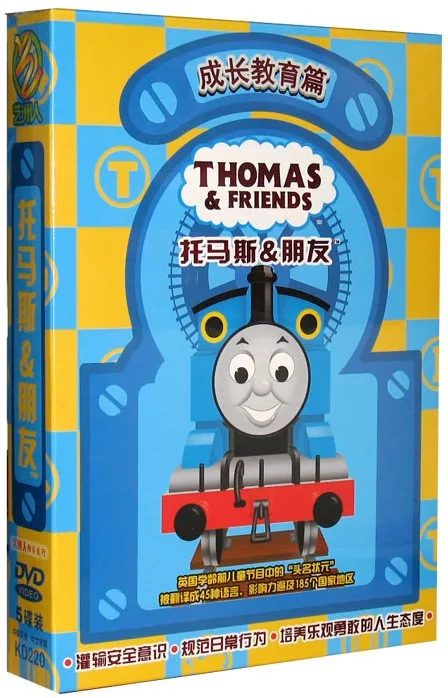 Animation Thomas friends grow up education 5DVD bilingual season CD ...