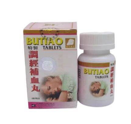 DK Butiao Tablets 100s Irregular Menstruation Supplement Menstrual ...