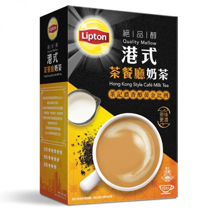 Lipton Milk Tea 19g x 10pcs | Lazada PH