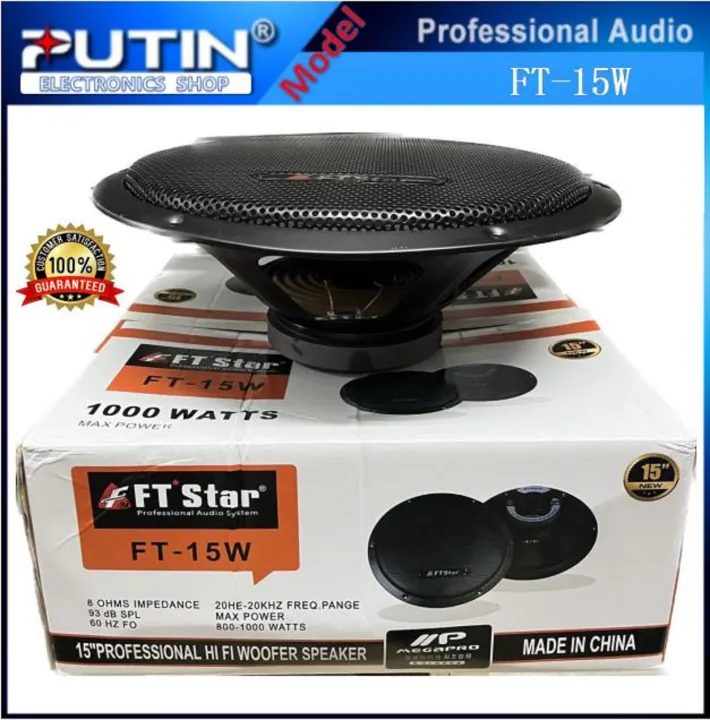 *% FT Star (FT- 15W)& FT Star FT- 15W 1000 WATTS /15' PROFESSIONAL HI ...