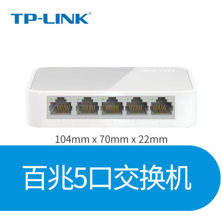 TPLINK 4-port, 5-port, 8-port, 10-port Gigabit 100-megabit switch 16/24 ... TPLINK 4-port, 5-port, 8-port, 10-port Gigabit 100-megabit switch 16/24 ...
