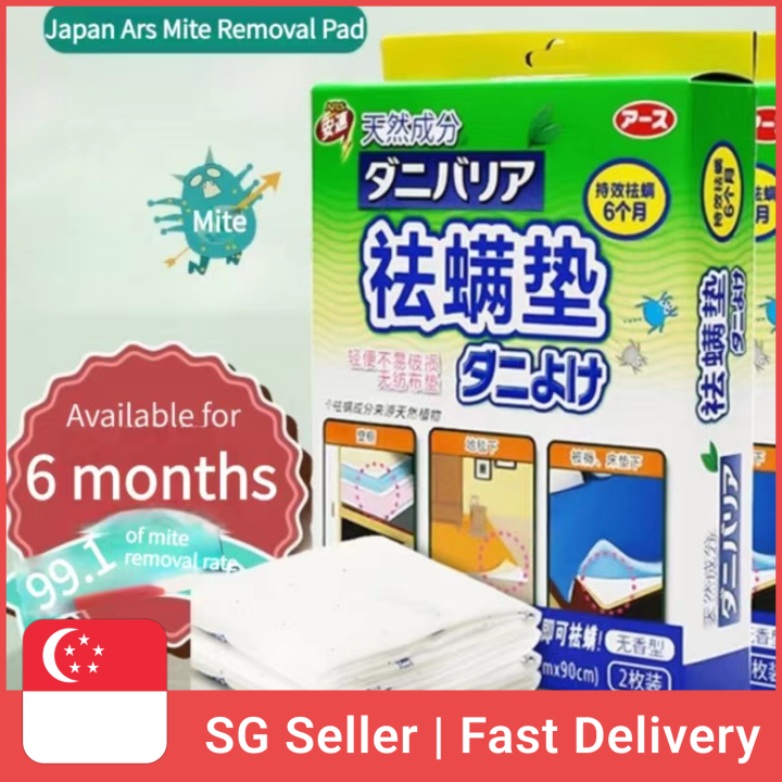 SG Ready Stock Japan ARS dispel mite pad remove mites pad Bed closet ...