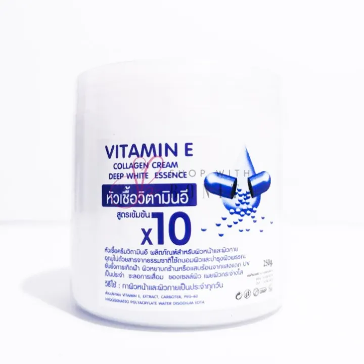 sw*Perfect Skin Lady Vitamin E Collagen Deep White Essence Body Cream ...