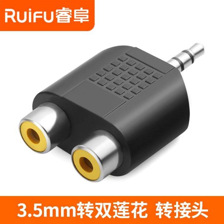 Ruifu 3.5mm to double lotus adapter audio cable 3.5 male rca female one ...