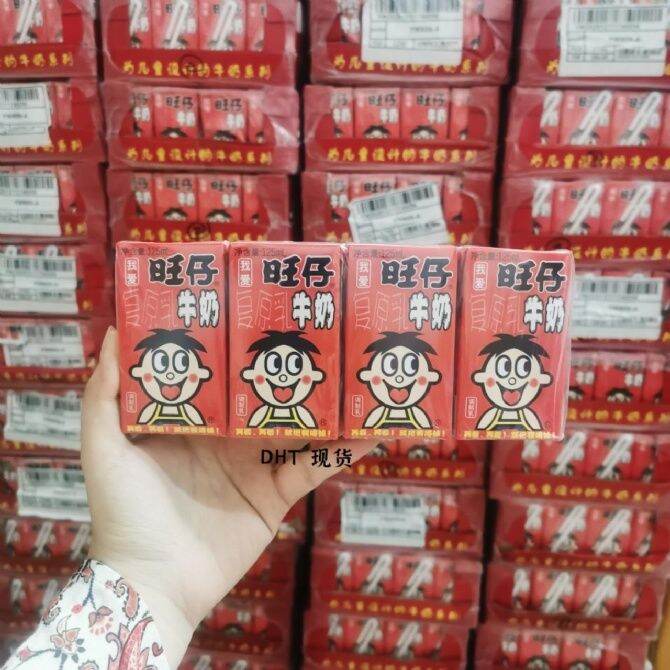 旺仔牛奶 WangZai Milk 125ml | Lazada