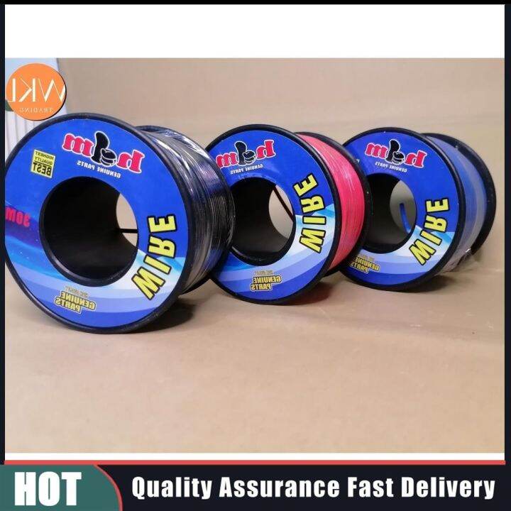 HDM HIGH QUALITY ELECTRICAL WIRE 30M 15M/ROLL | Lazada PH