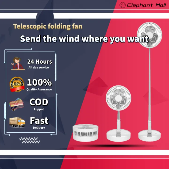 Small folding electric fan Vertical fan Telescopic electric fan 4-speed ...