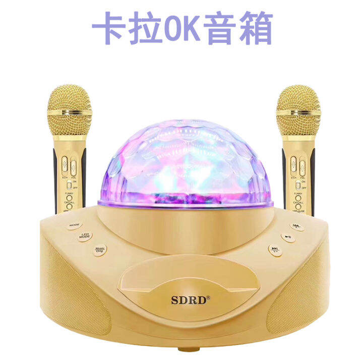 Taiwan SD308 family KTV wireless bluetooth speaker all-in-one handheld ...